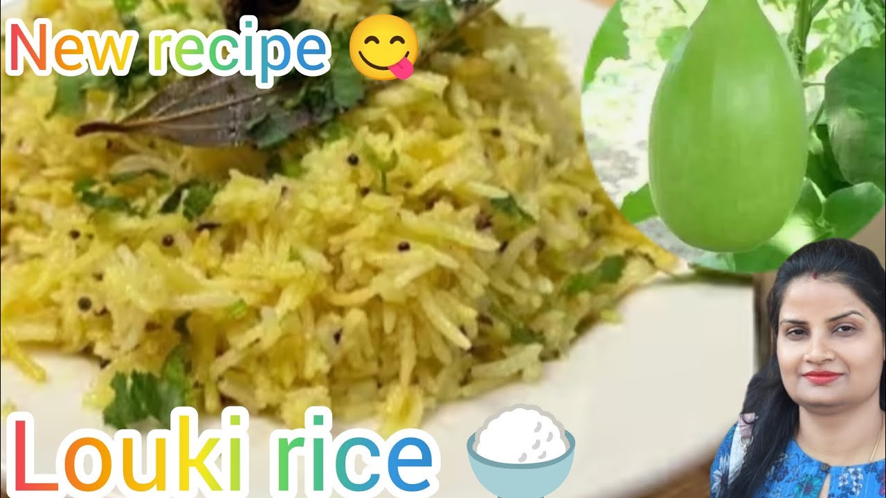 एक बार खाएंगे बार-बार बनाने का मन करेगा लौकी राइस|louki rice|louki rice ...