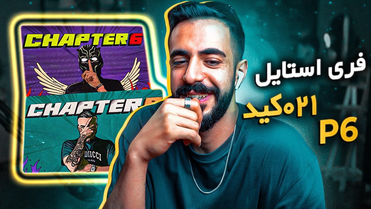 Chapter 6 & 8 (Reaction) / فری استایل پی6 و 021کید - YouTube