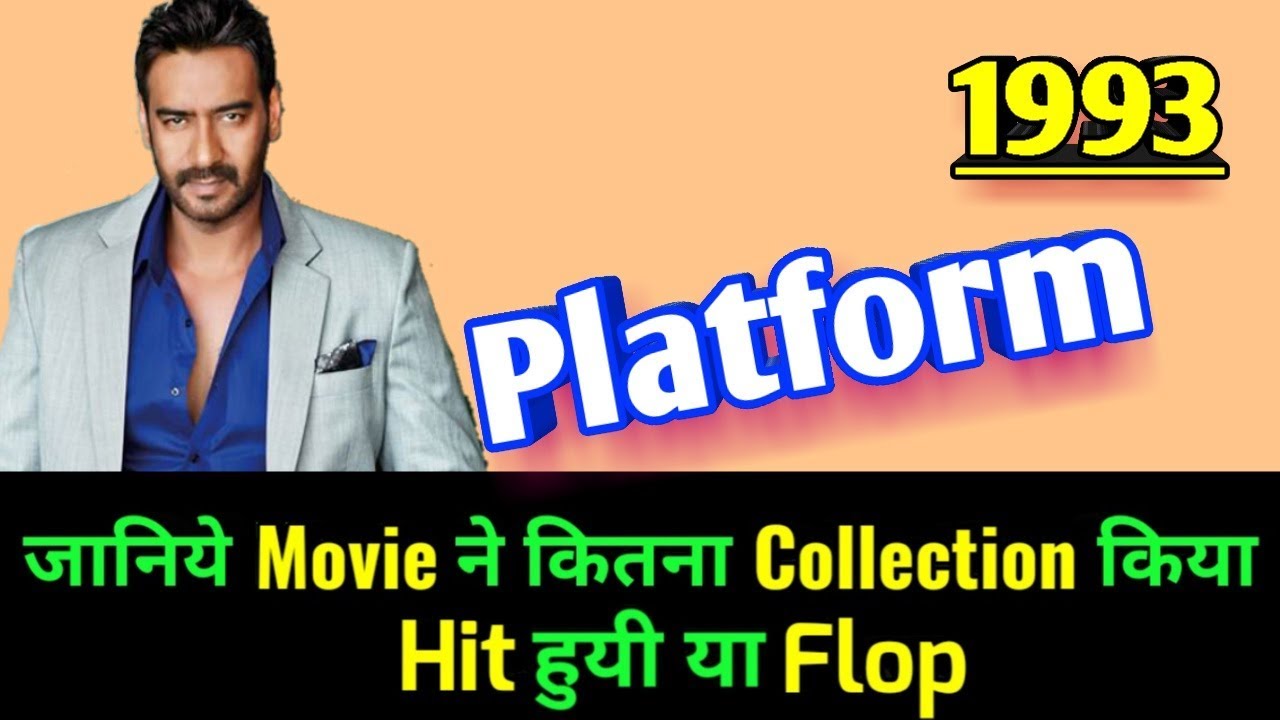 Ajay Devgan PLATFORM 1993 Bollywood Movie LifeTime WorldWide Box Office Collection - YouTube
