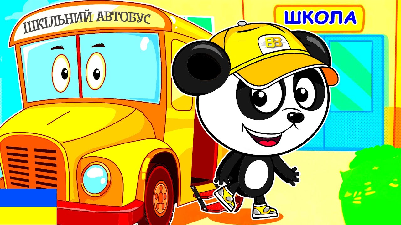 Неймовірні Машинки: Веселі та Розвиваючі Мультики для Дітей | Пригоди у ...