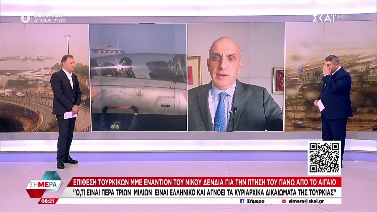 Επίθεση τούρκικων ΜΜΕ εναντίον του Νίκου Δένδια για την πτήση του πάνω ...