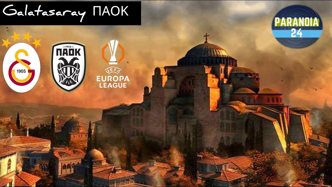 LIVE σχολιασμός Galatasaray - ΠΑΟΚ & Παράνοια απο τις 20:00 🦅🇬🇷 ...