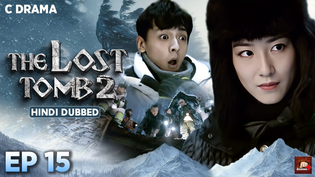 The Lost Tomb 2 – Ep #15 | Hindi Dubbed C Drama | Eng Subs | Chinese ...