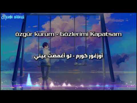 Ozgur Kurum_Gozledimi kapatsam lyrics/مترجمة