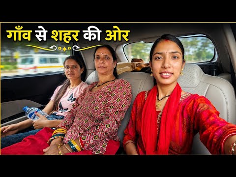 पूरी फैमिली के साथ निकल पड़े || Daily Lifestyle Vlog || Arti Uttarakhand Wali ||