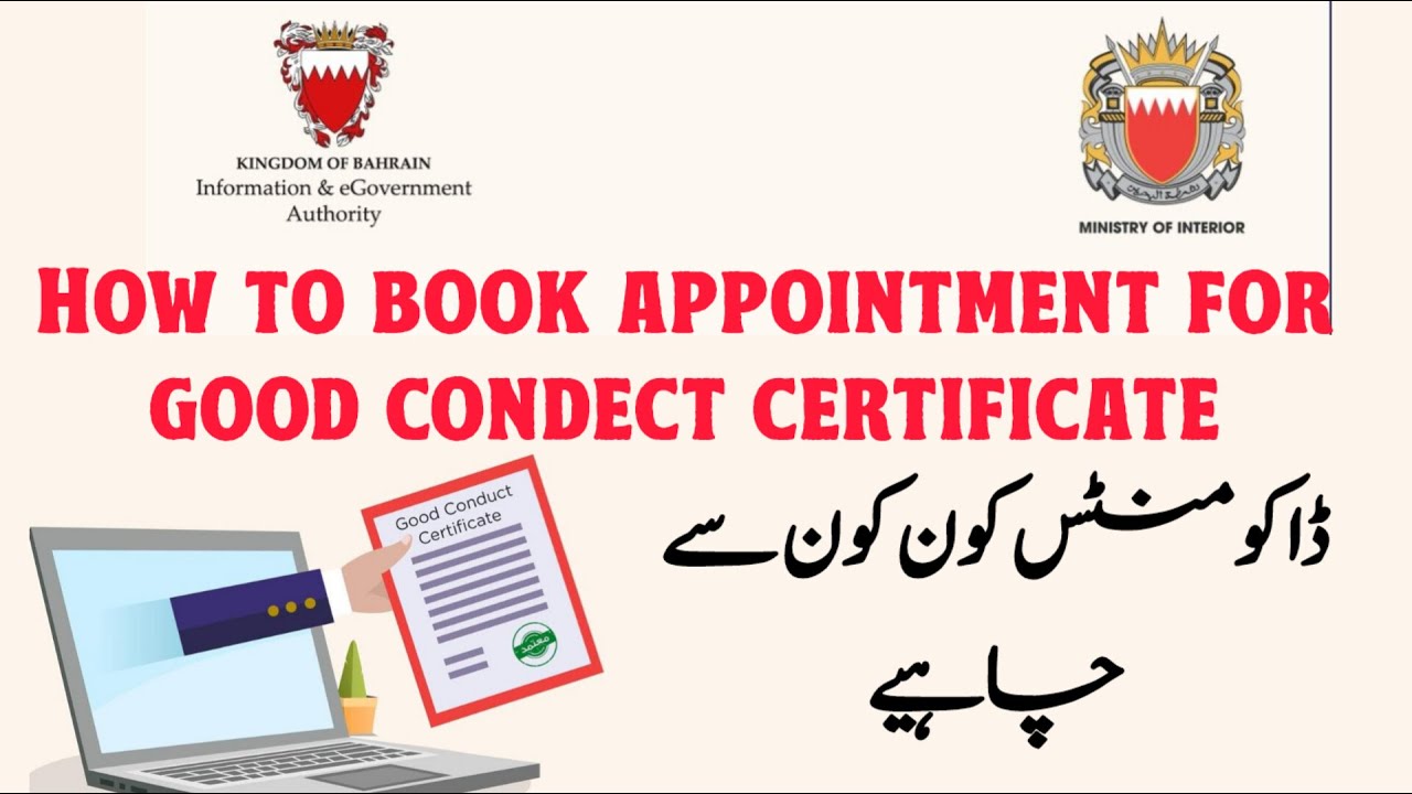 How to book appointment for good condect certificate in bahrain ...