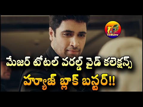 Major Movie Total Collection WorldWide | Major Movie Box Office Total ...