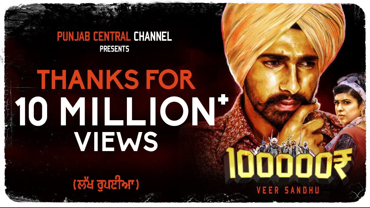 Lakh Rupiya - Veer Sandhu (Official Video) | Punjabi Songs 2021 - YouTube