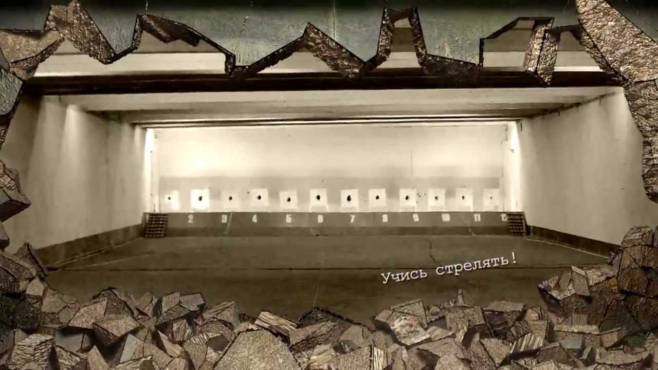 Shooting-Wall - YouTube