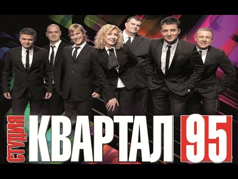 ТВ. «Студия Квартал-95» в Торонто. 17 января 2015 - YouTube