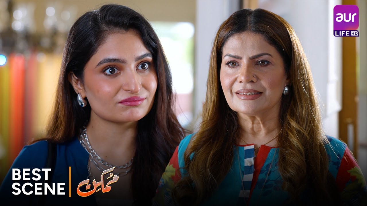 Aashir Maid Ke Sath Kyun Ghoom Rha Hai | Mumkin |Best Scene| Kinza ...