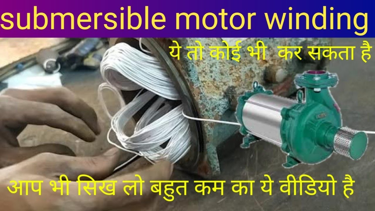 Open borwell submersible motor re winding // step by step submersible ...