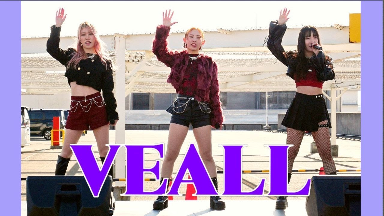 VEALL（ヴェール） 12/24古川橋/第1部② ♪get it（オリジナル）（2023.12/24、そよら古川橋駅前 屋上特設ステージ ...