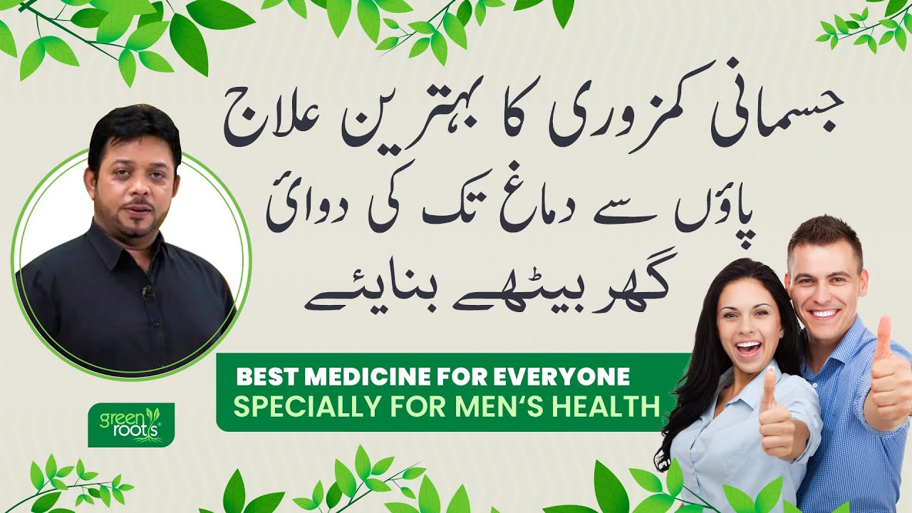 Energy booster for everyone | Ginseng Benefits for Men performance ...