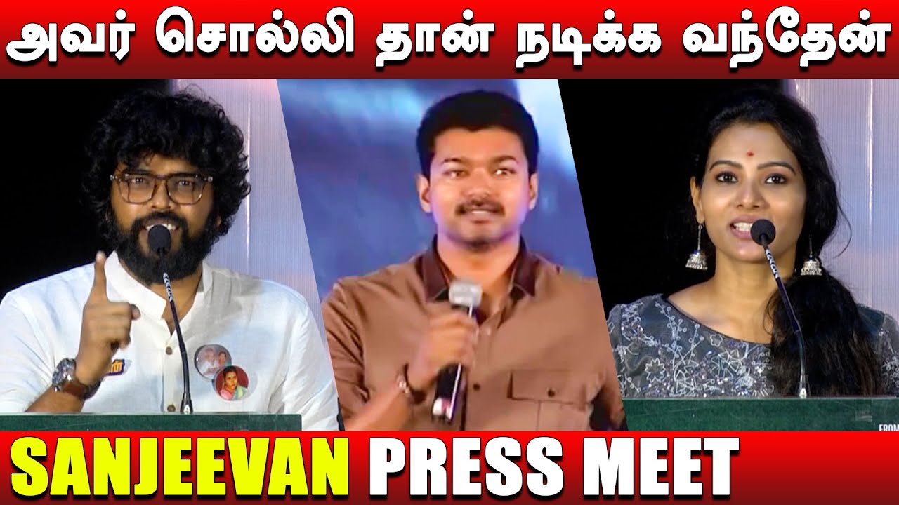 Sanjeevan Movie Press Meet | Vinodh | Nishanth | Sathya Nj | Yaseen ...