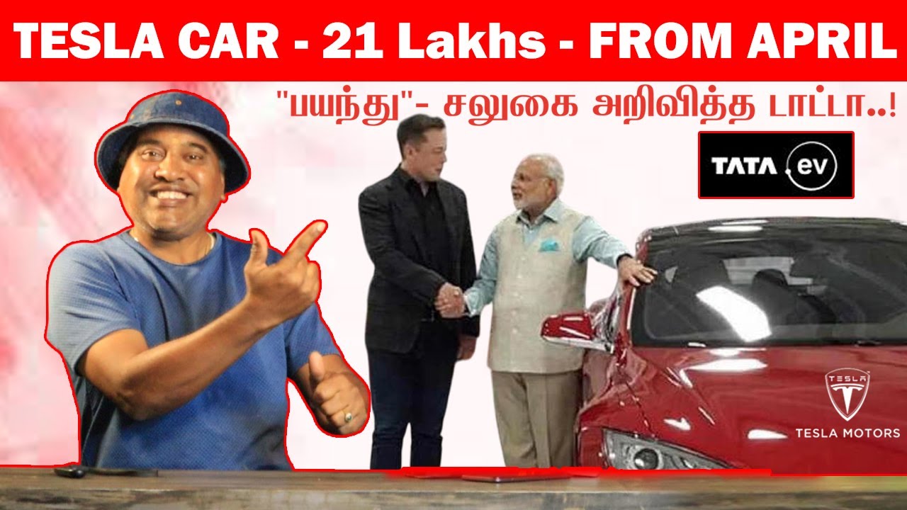 🚗 No More EV CAR Bookings🚕 “TESLA” வரட்டும் பயந்த போன TATA EV || E ...