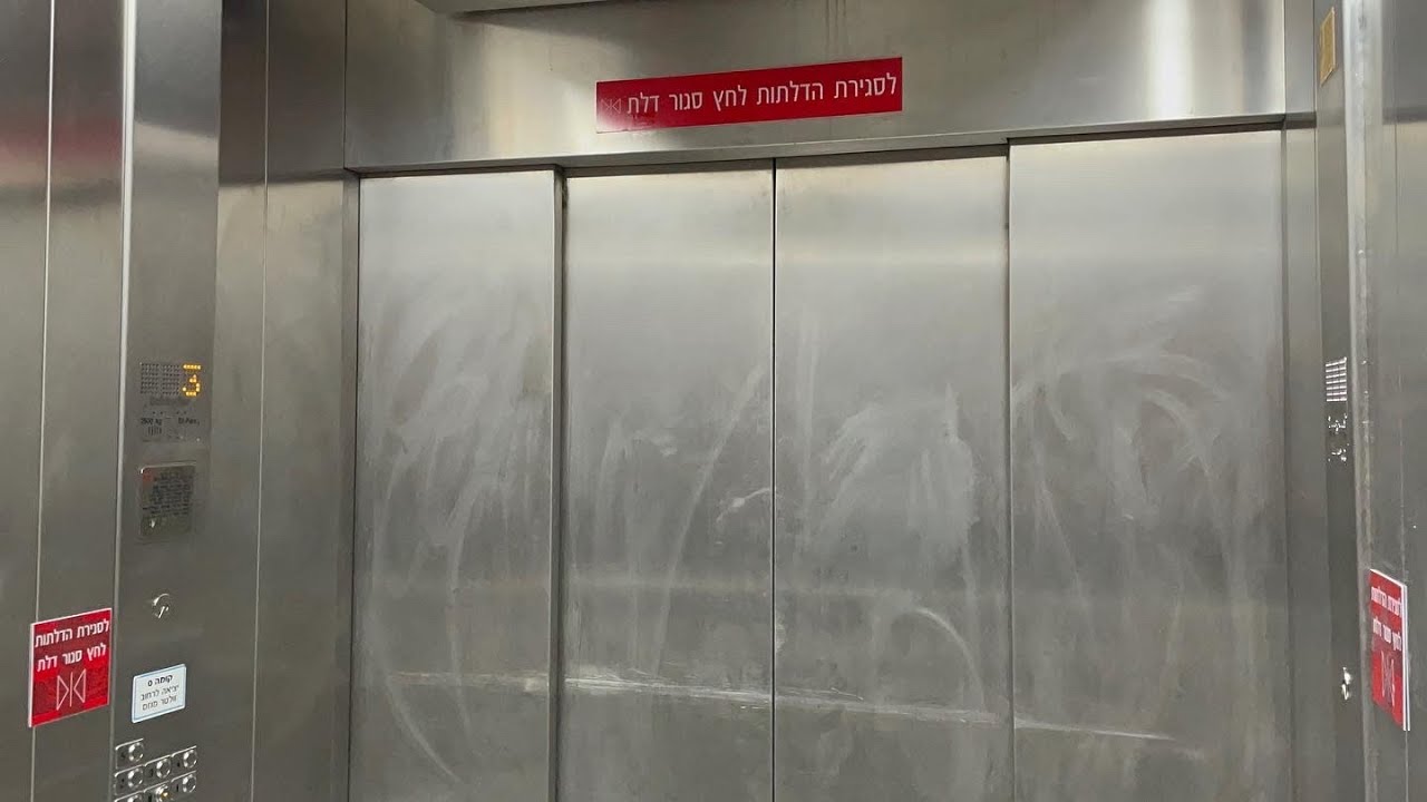 [RT] 2015 Schindler 2600 MRL traction elevators @ Osher Ad, Tel Aviv ...