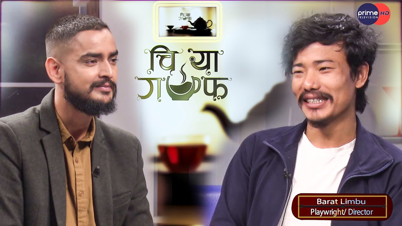 धम्की आएपछि फेरीयो नाटक ‘ह बिन्दु राम पण्डितको नाम || Barat Limbu ...