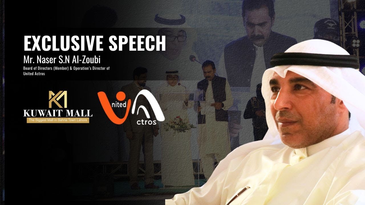EXCLUSIVE SPEECH OF OUR HONOURABLE INTERNATIONAL GUEST MR. NASER S.N AL ...