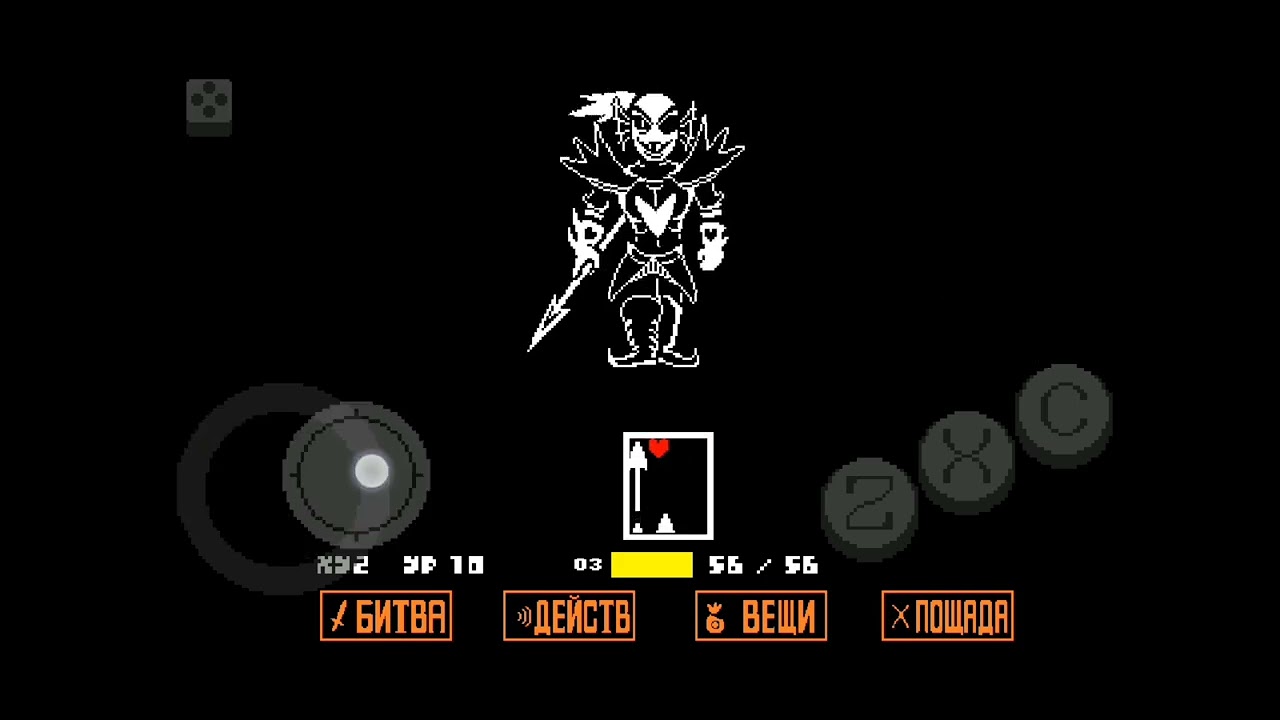 i'm did it! undyne the undyng fight complete :)))))))) - YouTube