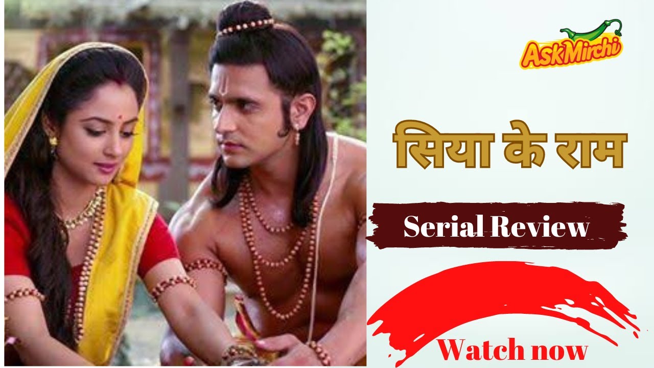 Siya Ke Ram Serial Review| Star Plus| Ashish Sharma| Madirakshi| Nikhil Sinha| Dharmesh Shah ...