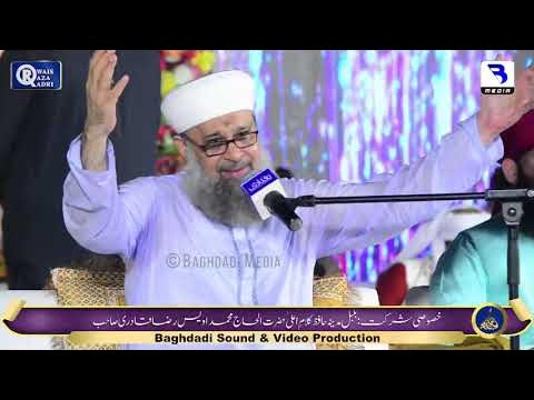 Watch Mehfil E Naat 24 June 2024 Owais Raza Qadri - YouTube
