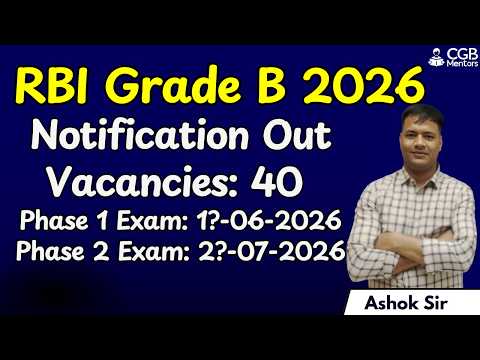 RBI Grade B 2026 Notification Out | RBI Grade B 2026 Exam Dates | RBI Grade B 2026 Phase 1 Exam Date