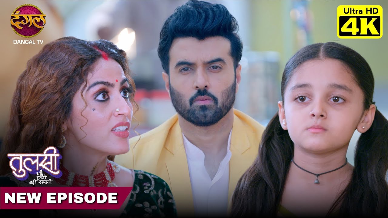 Utkarsh Ne Jani Mala Ki Kahani | Tulsi Humari Badi Sayani | 4K VIDEO ...