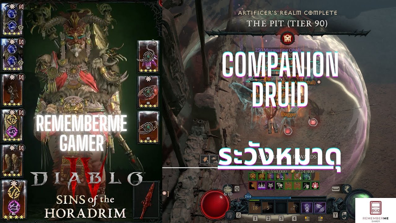 Diablo 4 Wolves Companion Druid Season 9 ไทย - Build ระวังหมาดุ - YouTube