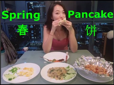 Traditional Chinese Food---Spring Pancake (chūnbǐng 春饼）! 春饼的吃法和做法 - YouTube