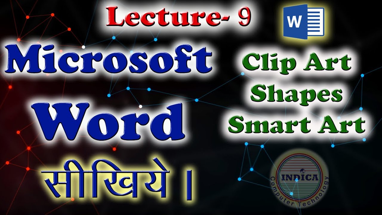 Lecture 9 MS Word | clip art | Shapes | Smart Art | MS Word | MS Word in hindi | Microsoft Word ...