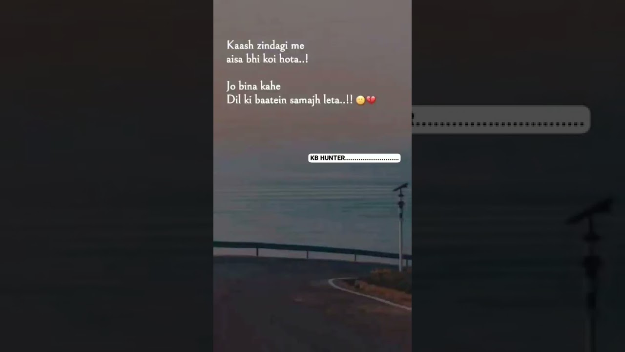 काश जिंदगी में Ture Lines Shayari Status Sad Shayari Hindi Shayari / # ...