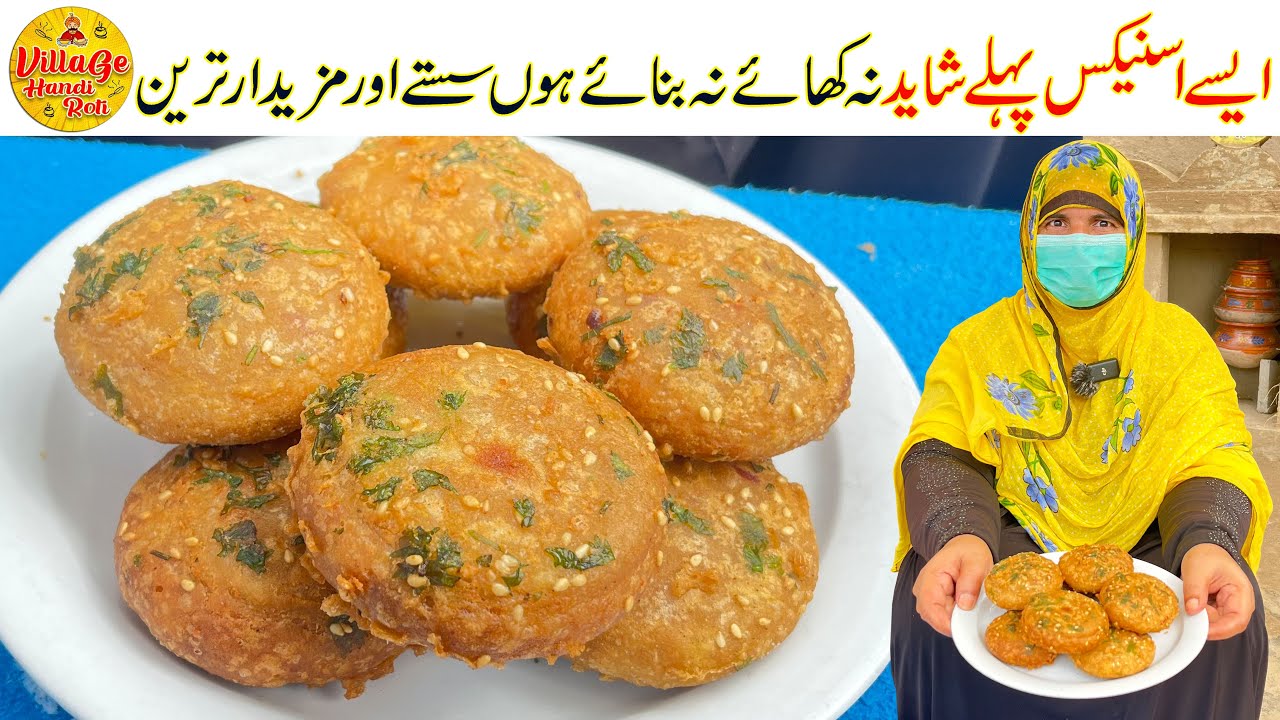 Ye Snacks Pahly Nahi Khaye Hon Ge | Easy Snacks Recipes | How to Make ...