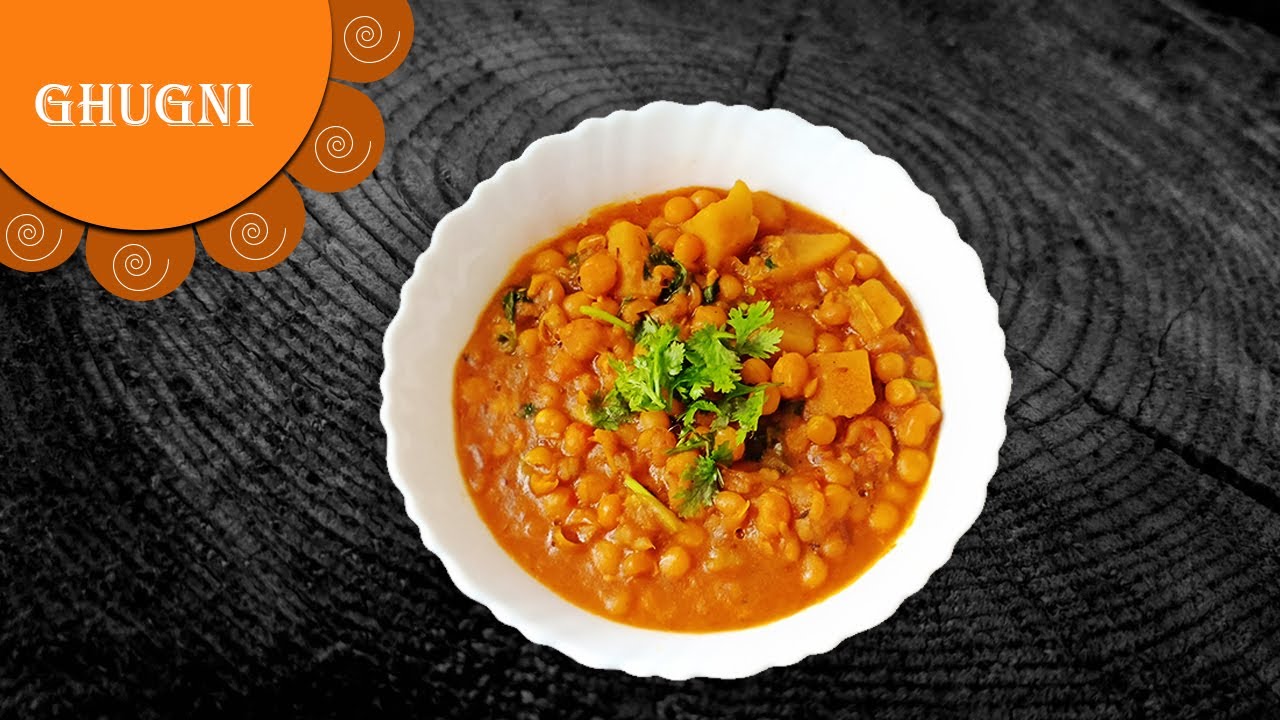 How to make Ghugni | Ghugni Recipe | Matar Ghugni Recipe | मटर के छोले ...