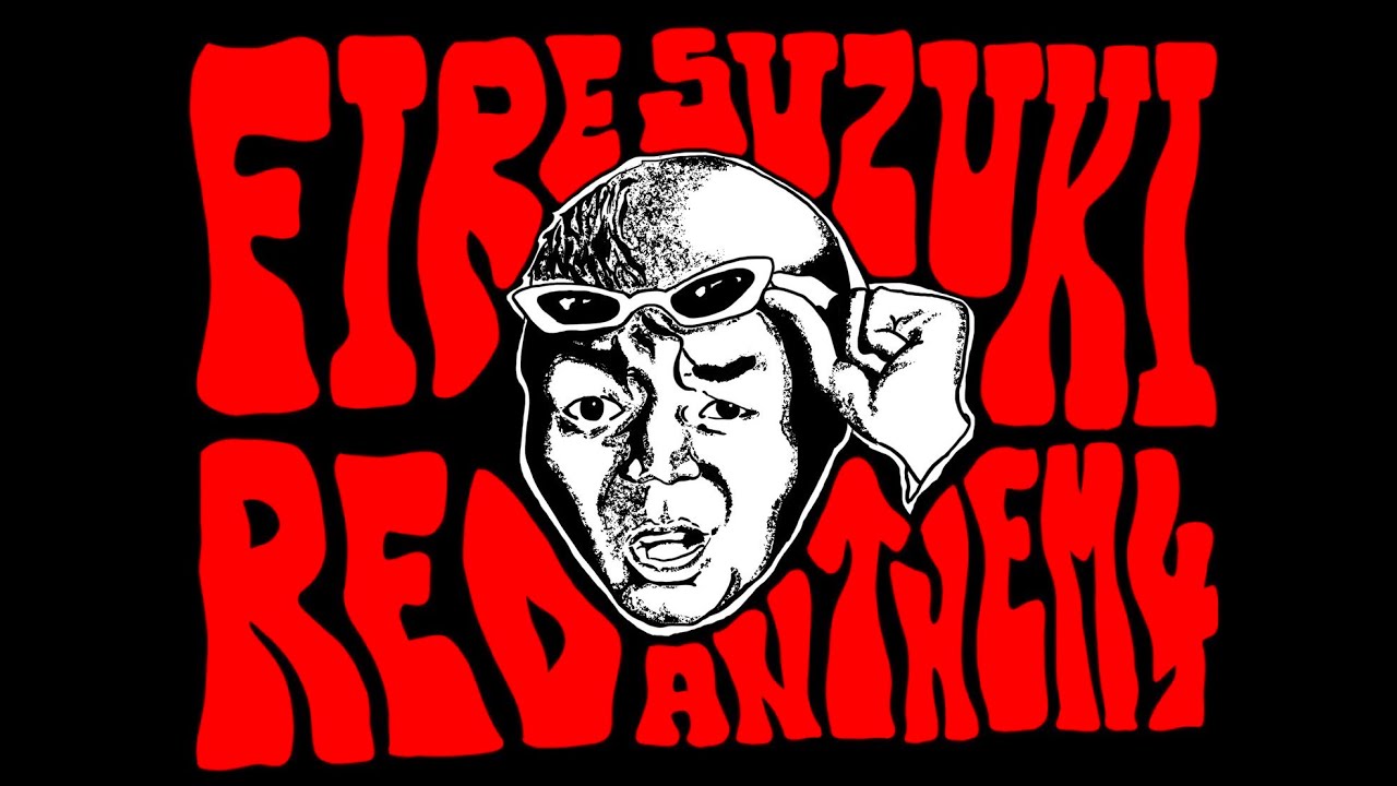Red Anthem 4 - FIRE SUZUKI - YouTube