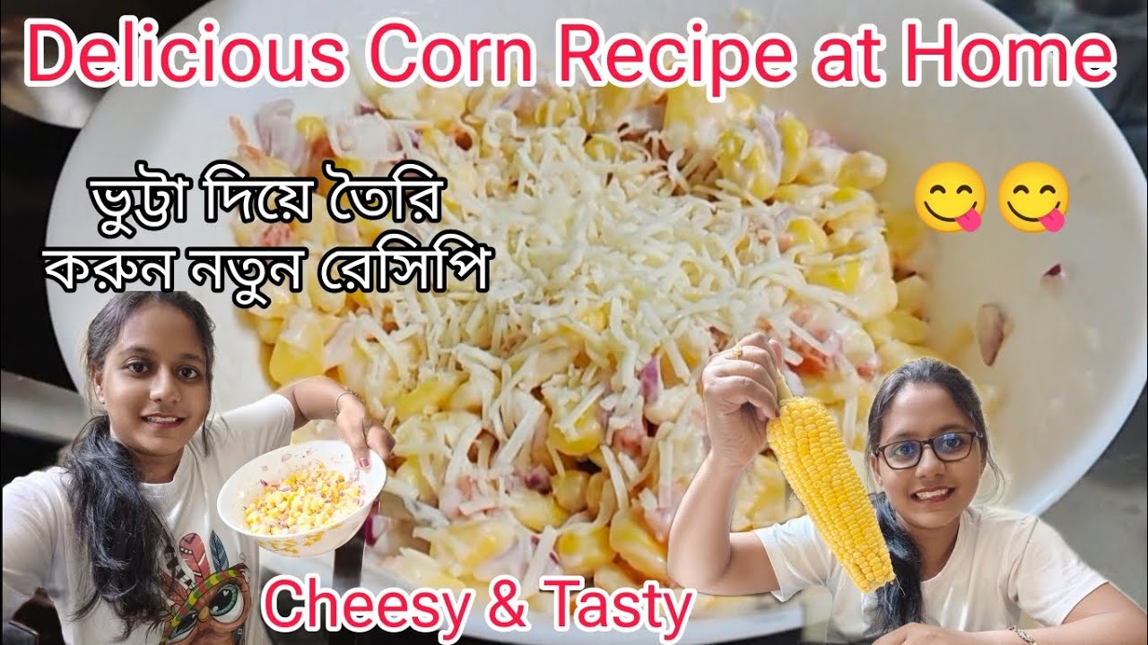 Creative Corn Recipe Idea At Home || ভুট্টা দিয়ে বানিয়ে ফেলুন ...