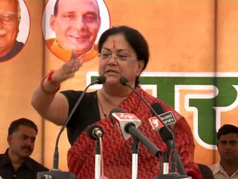 vasundhara raje Biography in short and speeches - YouTube
