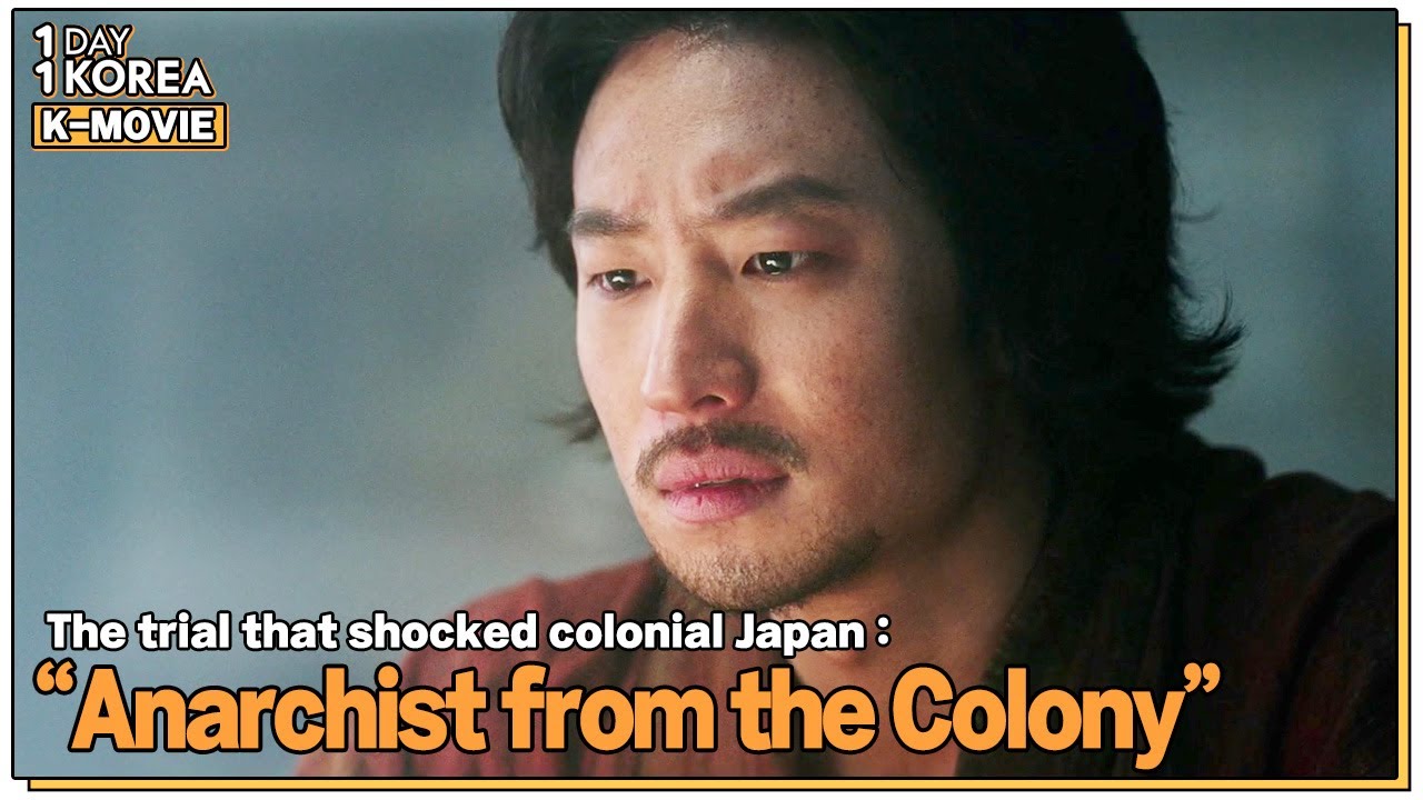 [1DAY 1KOREA: K-MOVIE] Ep.44 The trial that shocked colonial Japan ...