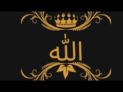 maula ya salli wa sallim daiman abadan ala habibi - YouTube