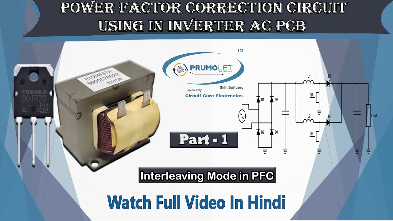 Power Factor Correction Circuit Explained in Hindi ⚡ #PowerFactor #Electronics - YouTube