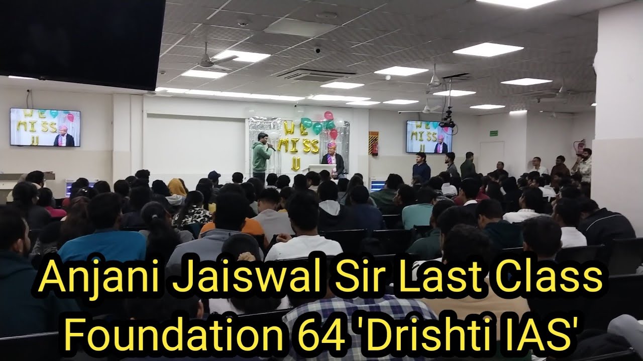 Anjani Jaiswal Sir Last Class ।। Foundation 64।। Drishti IAS - YouTube