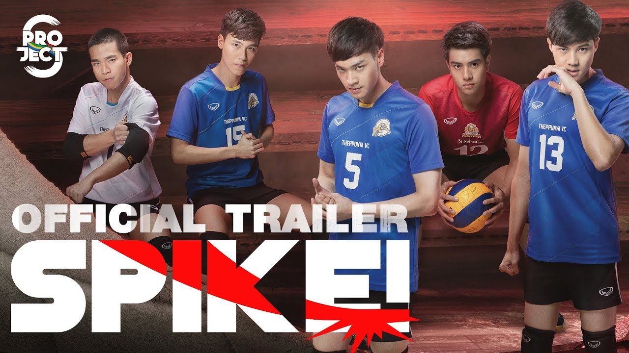 Official International Trailer 'Project S The Series | SPIKE!' - YouTube