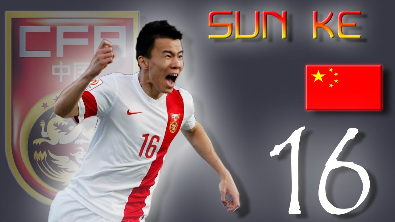 Sun Ke Skill China national football team Goal AFC Asian Cup Australia ...