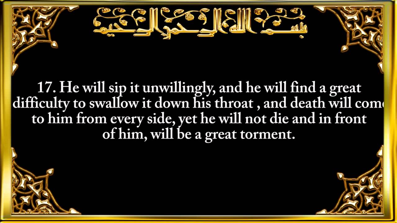 The Holy Quran 014 Surah Ibrahim 1 25