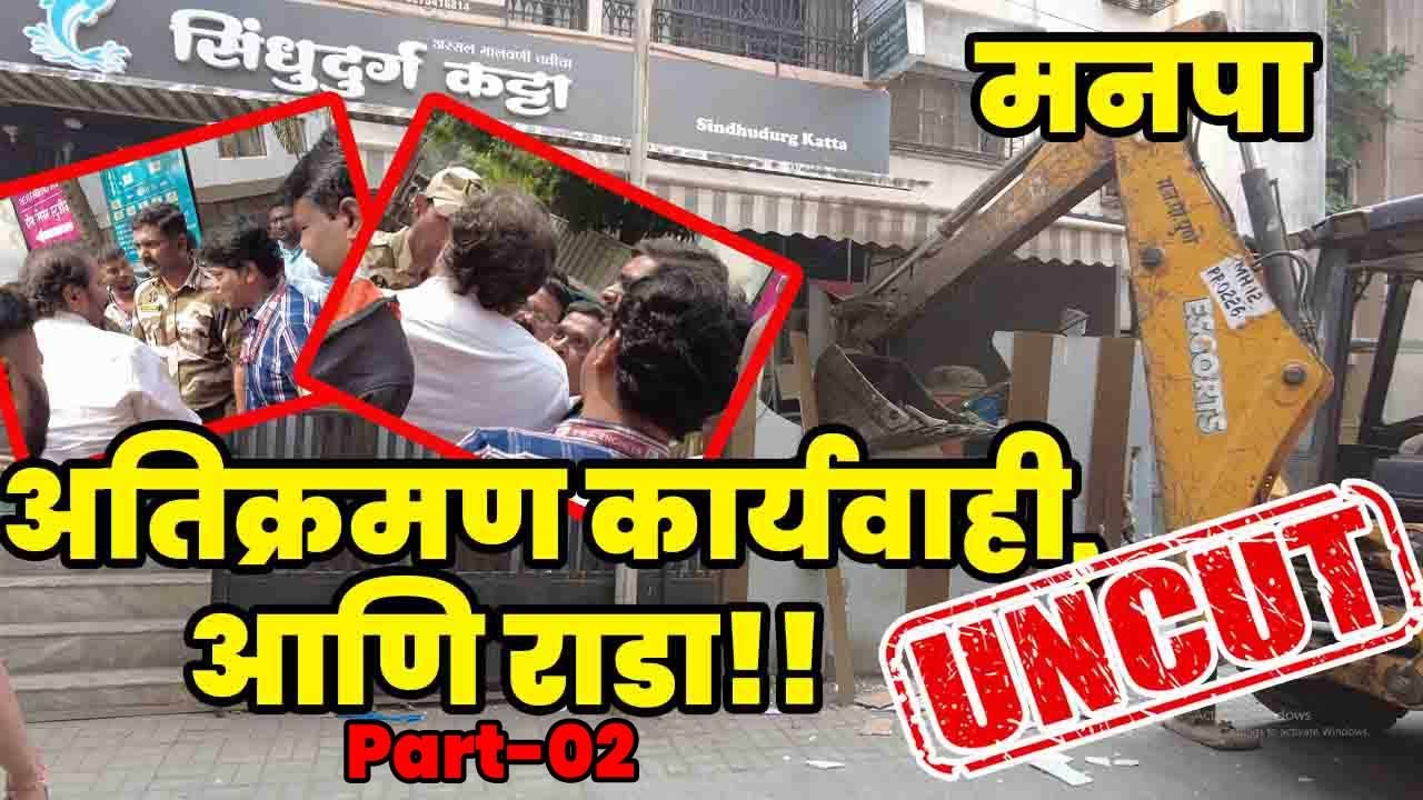 TV10 Uncut | Deep Clean Drive | Zone-02 | 24Dec24 | Part-02 - YouTube