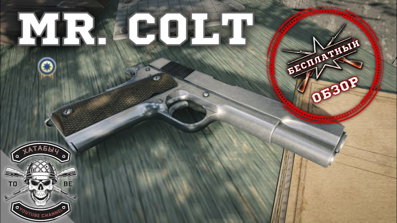 ENLISTED | COLT | Итоги марафона - YouTube