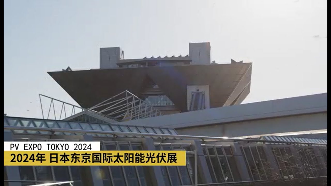 Recap of JA Solar on PV EXPO TOKYO 2024! - YouTube