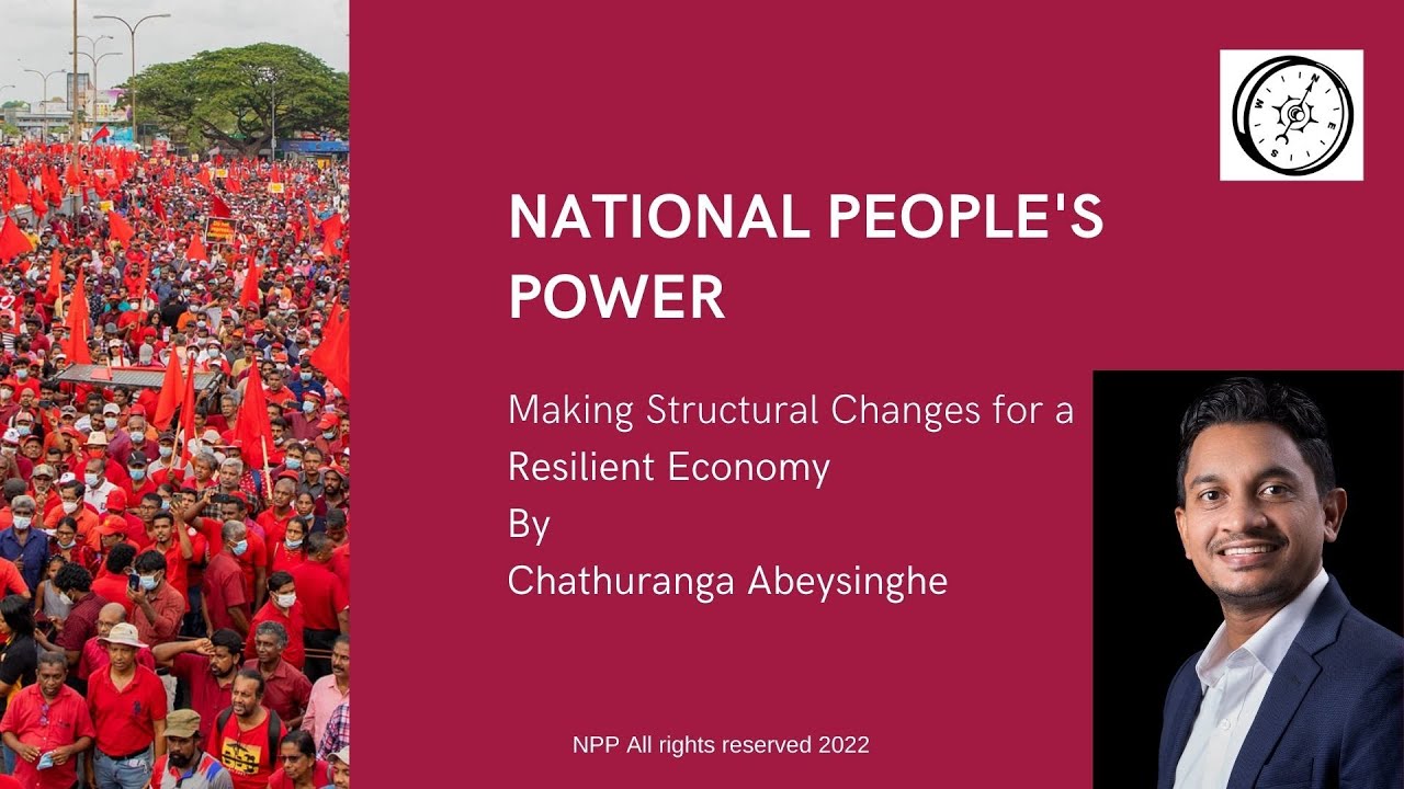 NPP Economic Strategy ජාතික ජන බලවේගයේ ආර්ථික උපායමාර්ග - YouTube