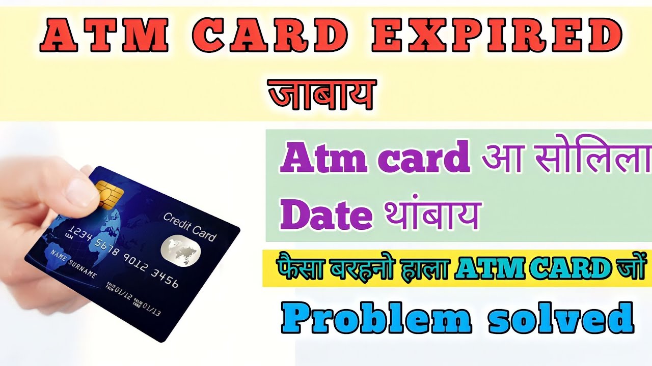 Atm card expired jabai ( फैसा बरहनो हाला Atm card date बारबाय ) ATM ...