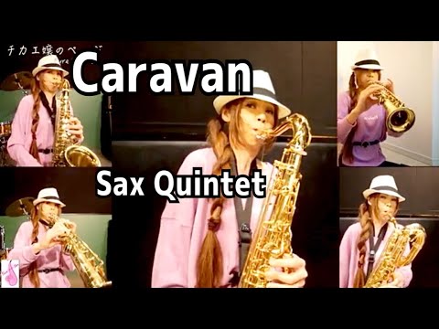 【Caravan】Sax Quintet - YouTube